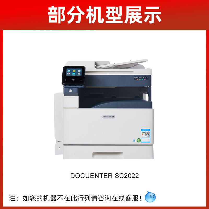 原装富士施乐C2020废粉盒SC2020 SC2022废粉仓废粉瓶墨粉回收盒_虎窝淘