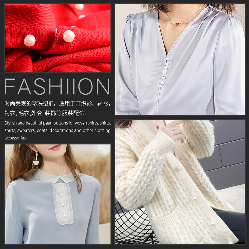 珍珠纽扣扣子圆形百搭珍珠扣白色衬衫连衣裙女衣服扣装饰衣扣钮扣_虎窝淘