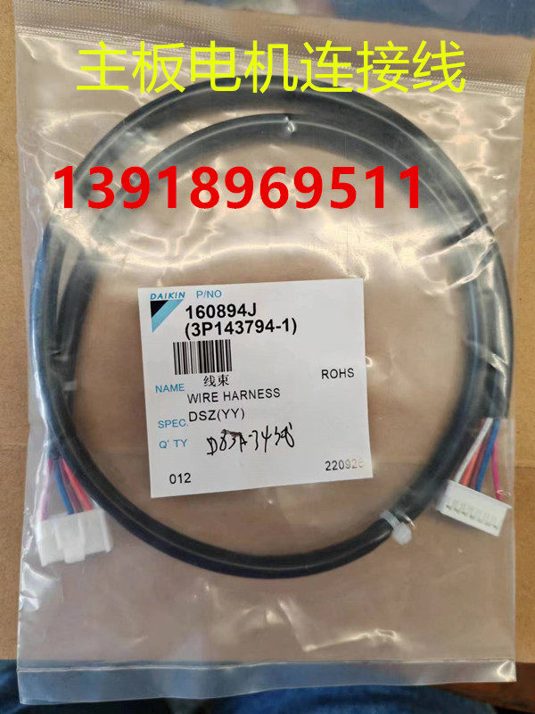 全新大金电机D83A-34 大金FVXD71DV2CN FVXD71DV2CW风扇 马达_虎窝淘