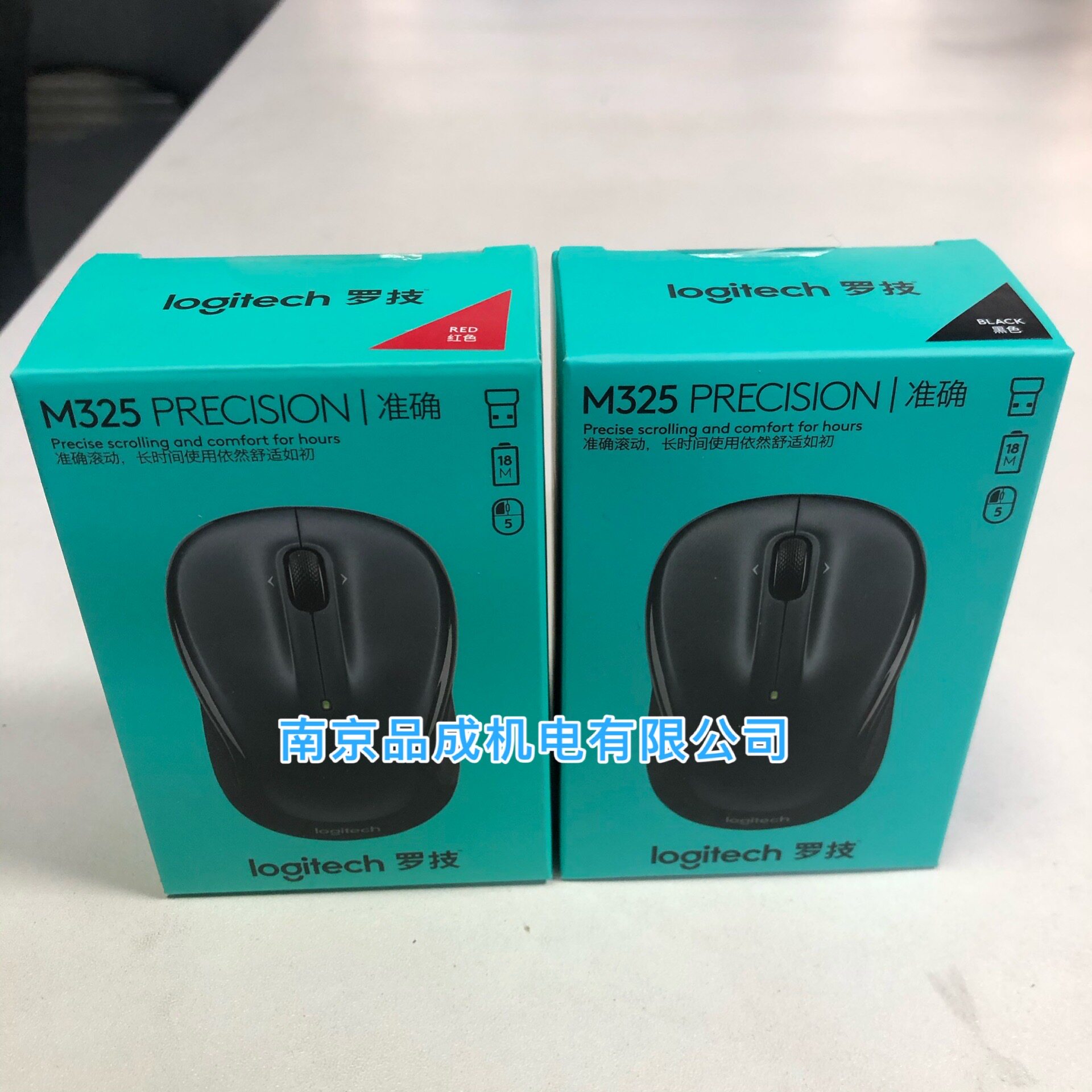 包邮罗技正品M235/M325/M325s升级无线鼠标办公家用笔记电脑鼠标_虎窝淘