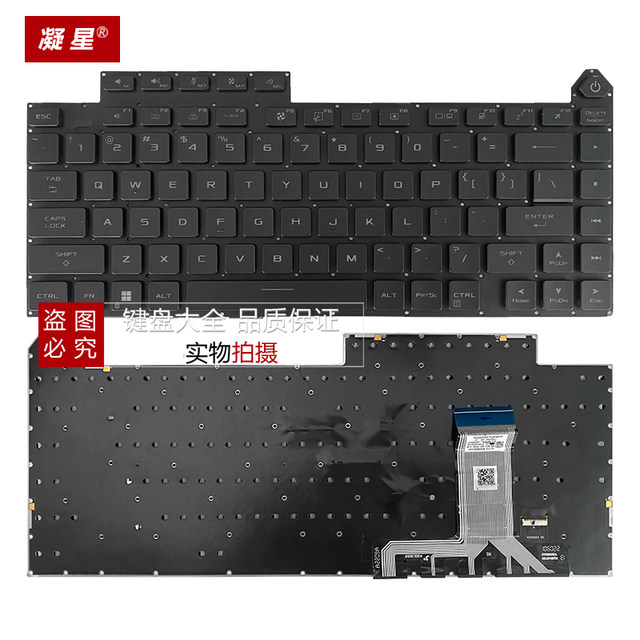 Applicable to the ASUS ROG Guns God 7/8 Magic 7/8 G614J G634J G634 New ...