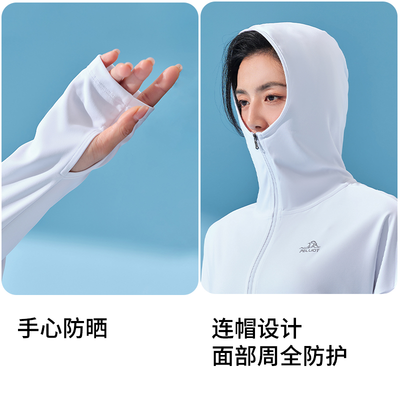 伯希和户外防晒衣UPF50+女新款夏防紫外线高弹透气冰丝连帽防晒服_虎窝淘
