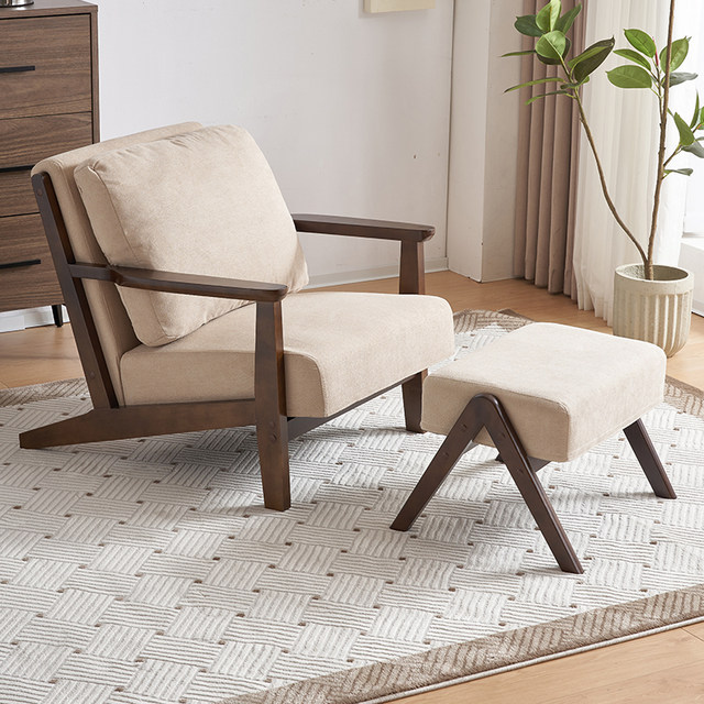 Balcony lounge chair single sofa chair Nordic walnut single chair seat ...