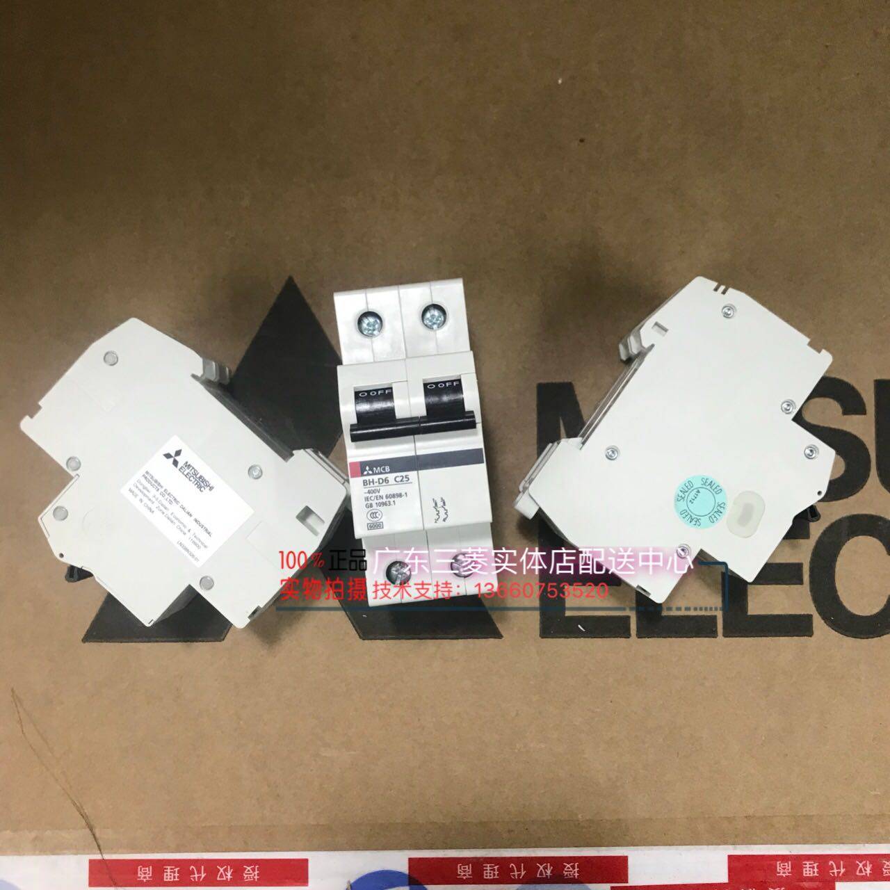 原装正品 Mitsubishi/三菱空气开关 BH-D6 2P C16A 20A 25A 63A_虎窝淘