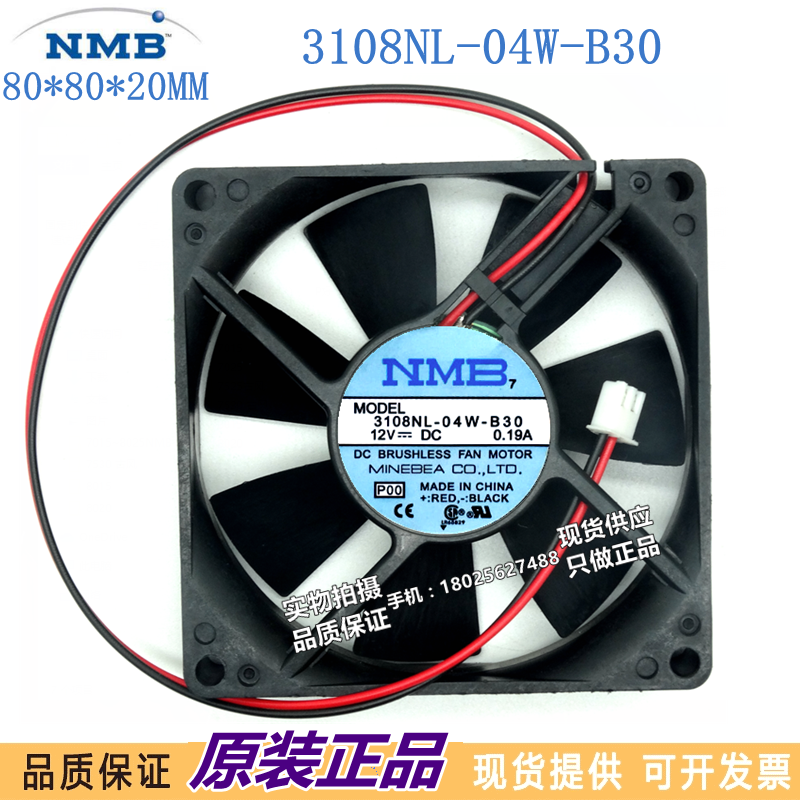 NMB 8020 12V 0.36A 8CM 3108NL-04W-B50/B30/B40静音散热风扇_虎窝淘