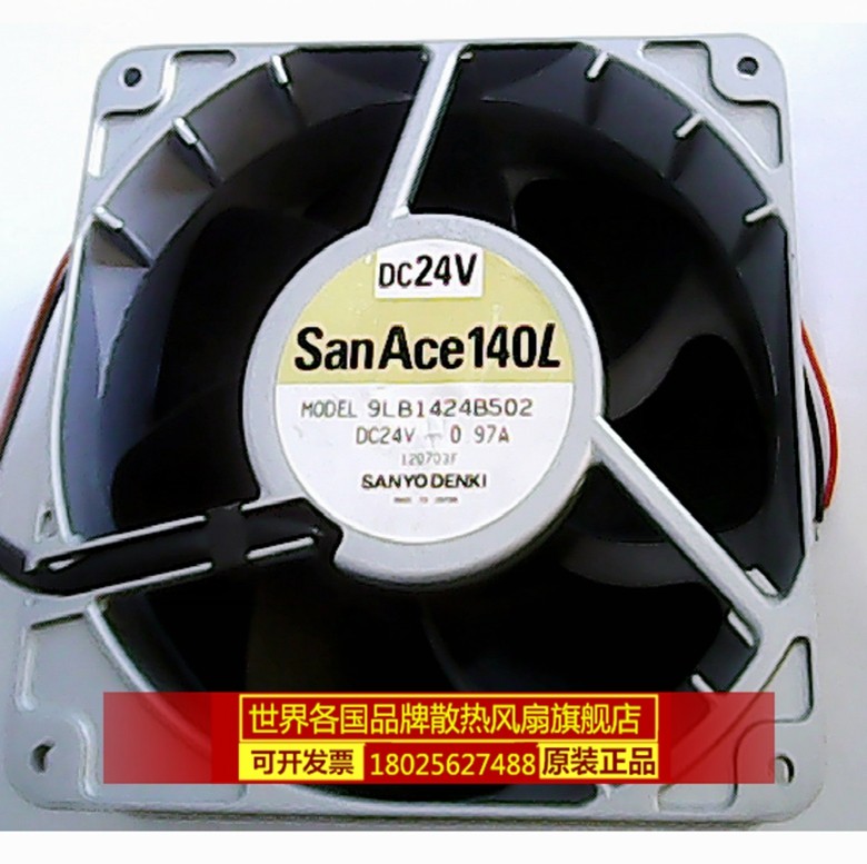 日本 9LB1424B502 DC24V 0.97A 14CM大风量风扇 14050_虎窝淘