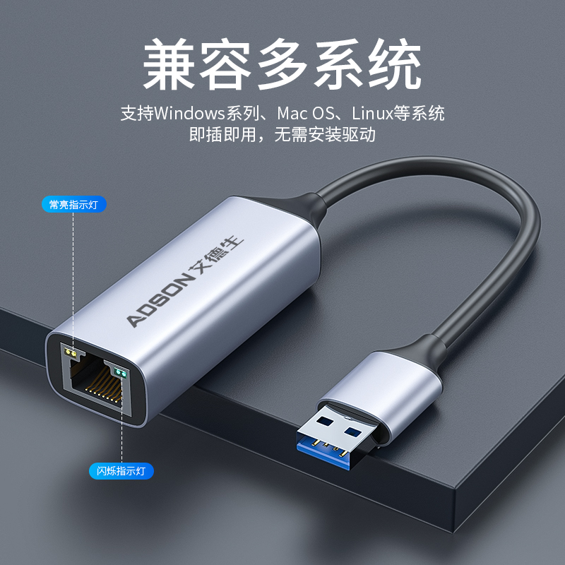 usb3.0转千兆网卡rj45转接头百兆有线网卡转换器免驱动台式机笔记本电脑小米盒子switch转接线外置网卡usb转_虎窝淘