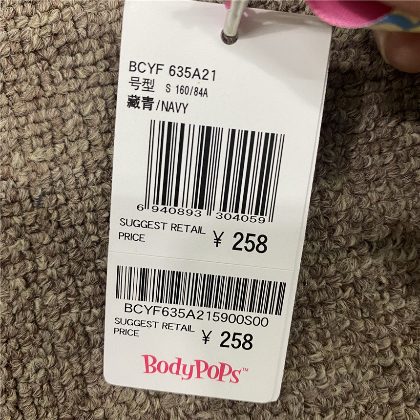 一折超值！衣恋旗下body pops棉质Z9淑女条纹可爱T恤BCYF635A21_虎窝淘