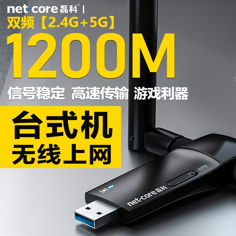 电脑系统纯净版重装系统安装路由器设置 NW336 NW392官方驱动大全_虎窝淘