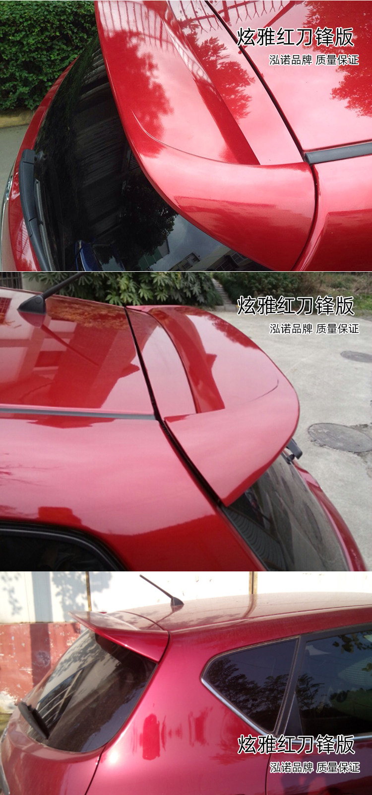 11-15款新骐达尾翼改装专用骐达刀锋款汽车老骐达烤漆免打孔装饰_虎窝淘