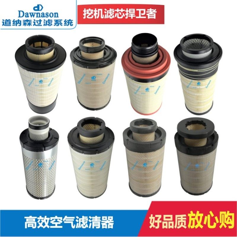 适用于汽车客车力士德挖掘机空气滤11223-911205/AF26431/AA2959_虎窝淘
