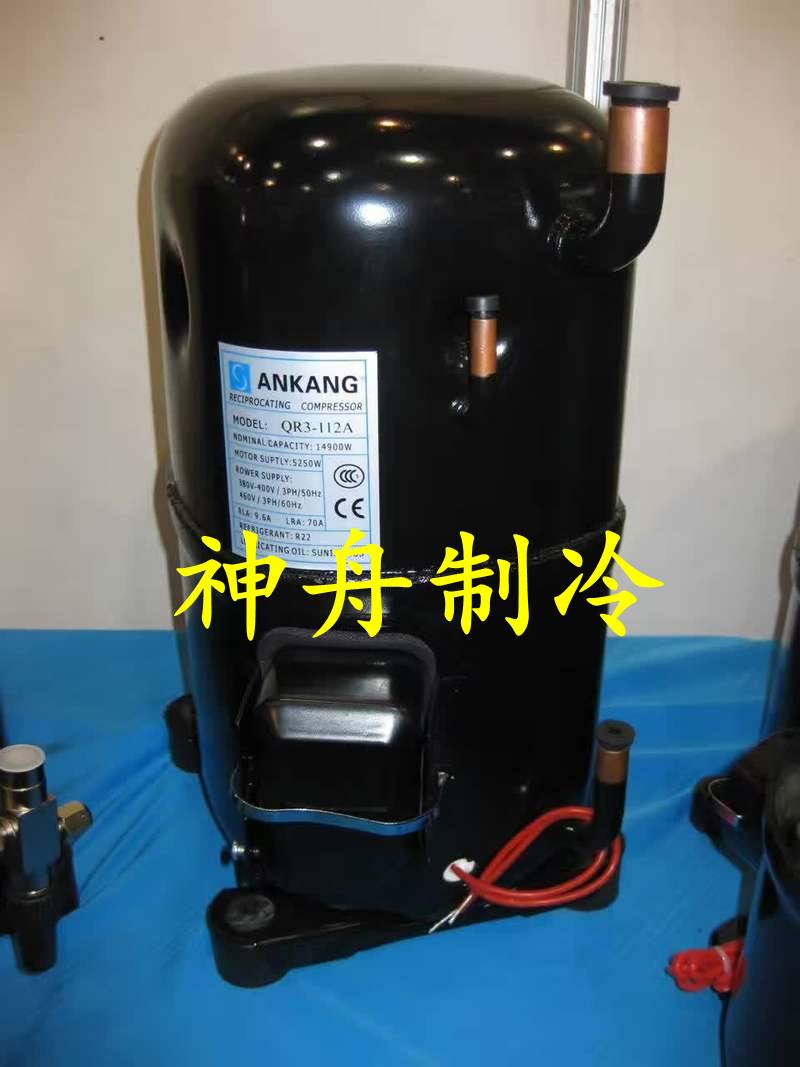 QR3-58A QR3-90A QR3-112A/124A/134A原装全新安康蜜雪冰城压缩机_虎窝淘