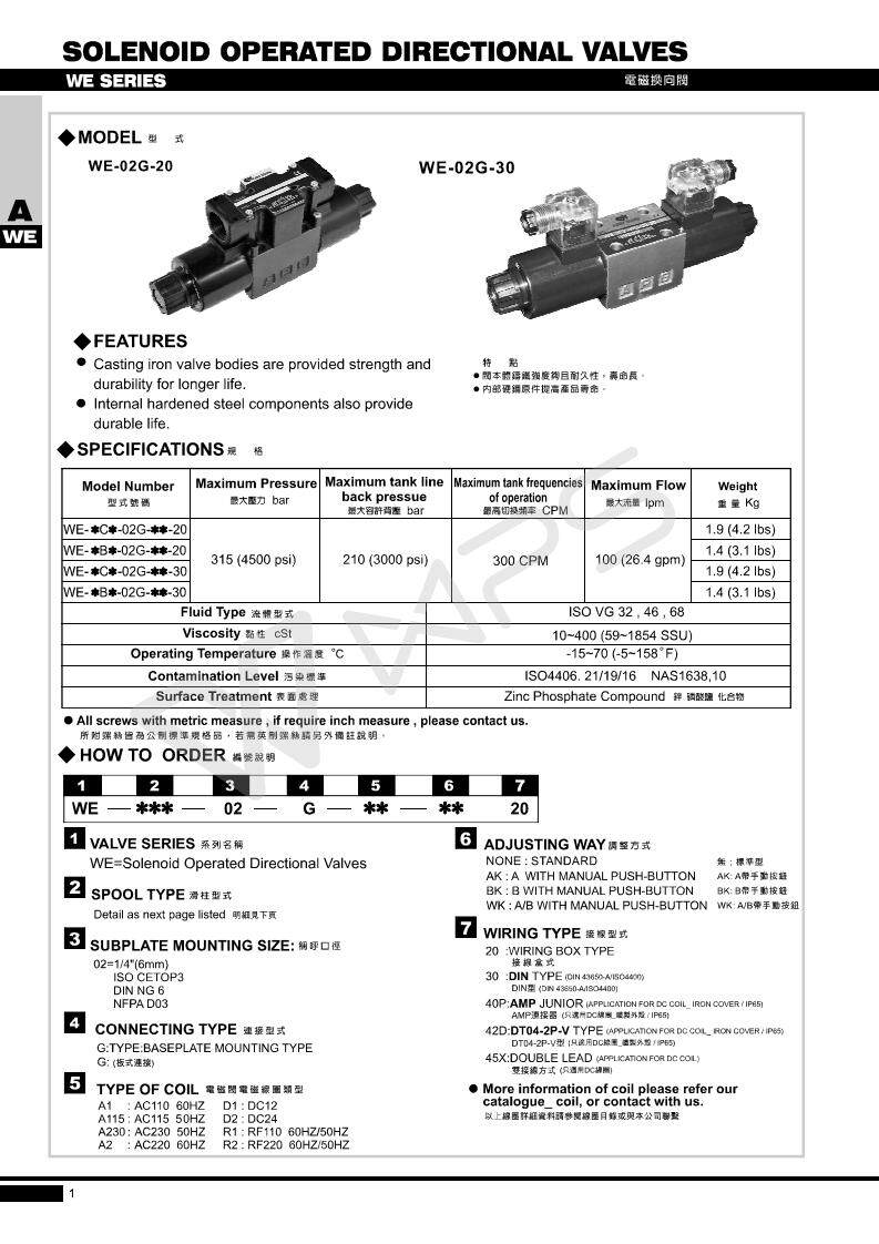 台湾CHIA WANG佳王电磁阀WE-3C11-02G-D2-20/30 03G A230 A2 A24_虎窝淘