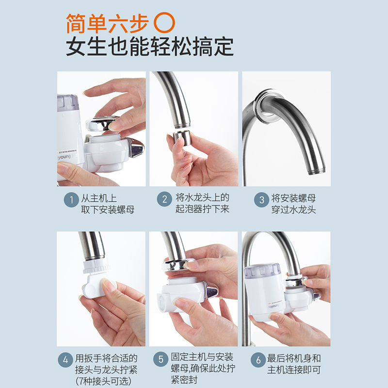 九阳净水器JYW-T03家用厨房自来水龙头过滤器活性炭滤芯直饮水机_虎窝淘