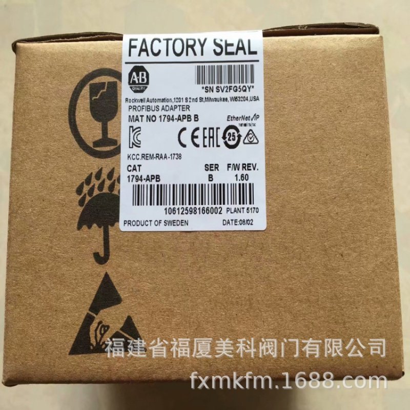 AB触摸屏模块1794- TB32S/ TB37DS/ TB3G/ TB3GK/ TB3GS/ TB3GSK_虎窝淘