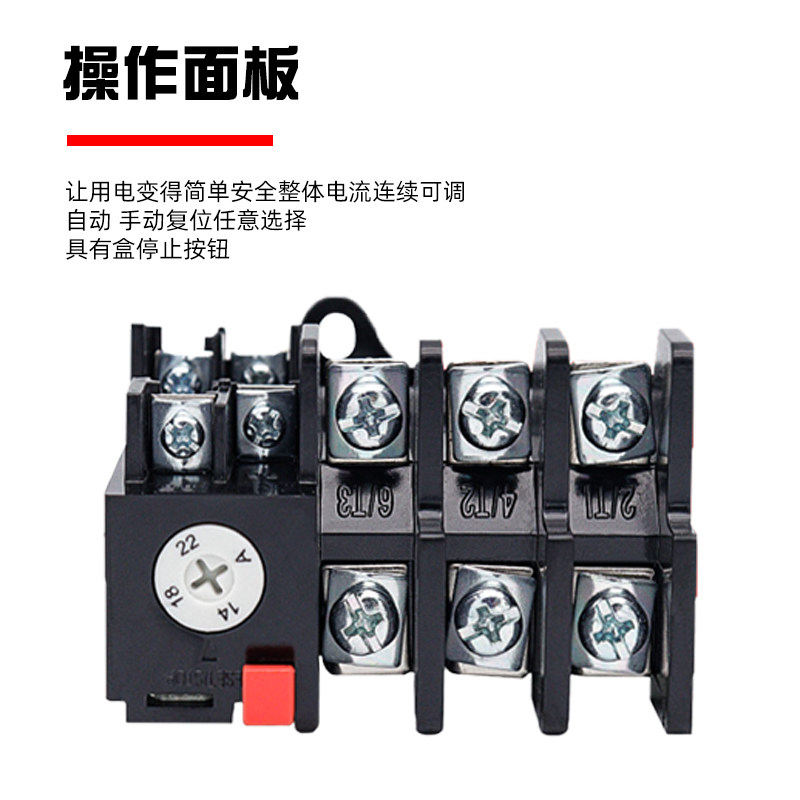 德力西热过载继电器JR36-20/63/160温度过载保护交流接触器热保护_虎窝淘