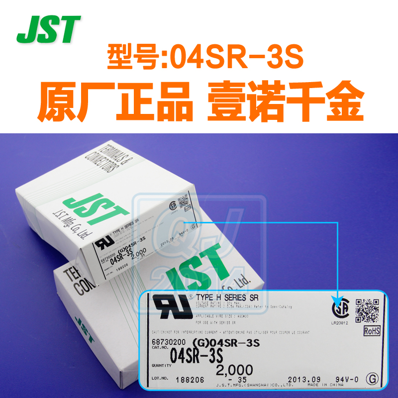04SR-3S JST刺破式连接器插座间距1.0mm原厂千金电子现货 - 小编推荐 - WePost 全民代运 - 马来西亚中国淘宝代运与集运专家