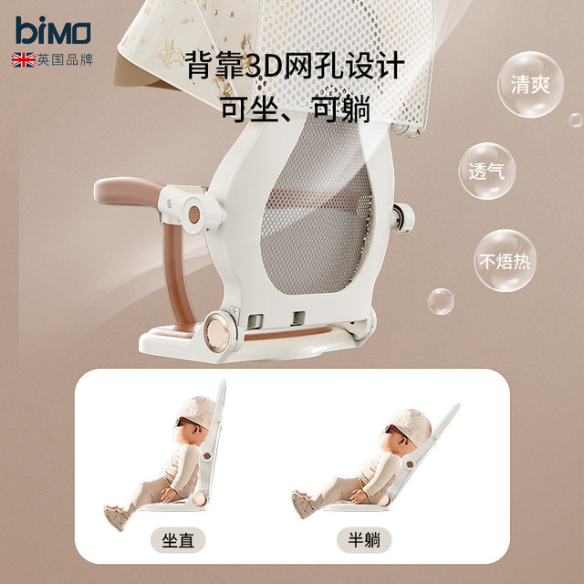 BIMO Big Momo Walking Artifacts can board the aircraft, sit on the high ...