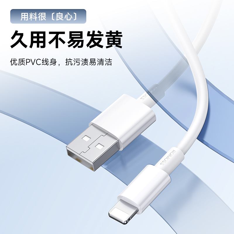 罗马仕正品适用苹果14数据线20W快充PD头11冲电ipad短max6s闪充12平板2米8plus手机iPhone13充电器XR冲充电线_虎窝淘