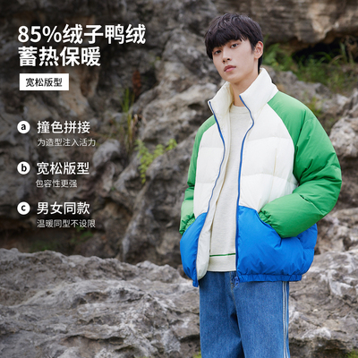 美特斯邦威复古拼接羽绒服