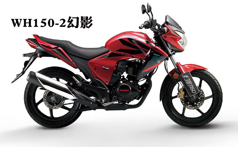 适用本田摩托车配件WH150-2幻影SDH150-F战神大灯头罩导流罩总成_虎窝淘