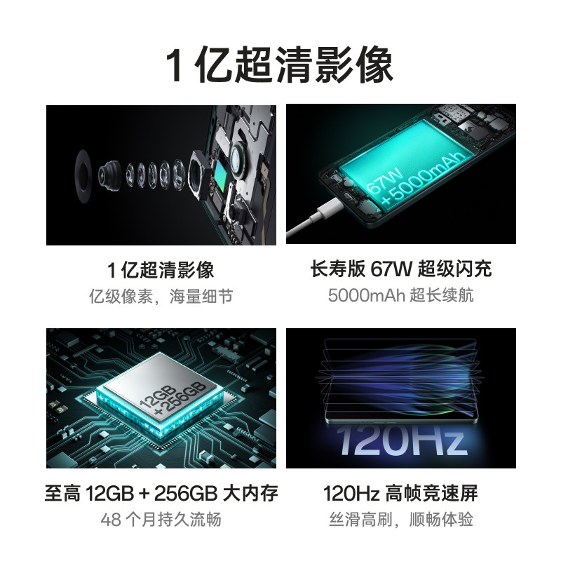【新品上市指定整点抢五折】OPPO K11x 1亿超清影像超大内存67W超级闪充120Hz高帧竞速屏5G旗舰级品质K10x_虎窝淘