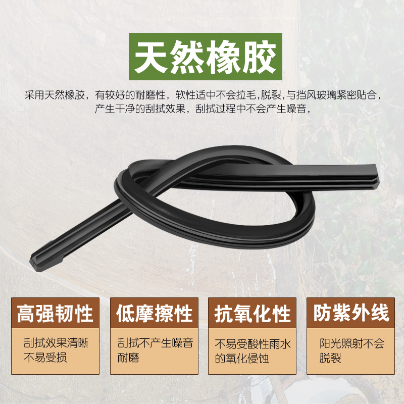 适配五菱宏光S/S1/S3之光荣光鸿途6360兴旺扬光宏光V无骨雨刷刮_虎窝淘