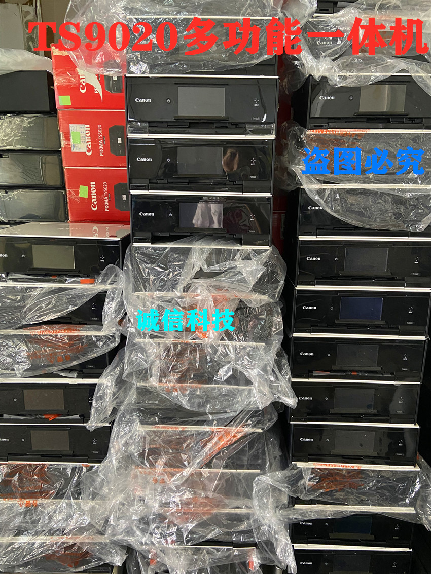 佳能TS9020 8080 8180 9120 8280 8380无线6色家用办公手机打印机_虎窝淘
