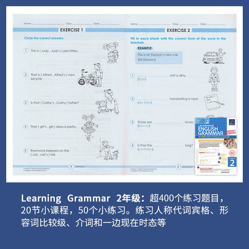 SAP Learning English Grammar Workbook 1-3年级小学英语语法练习册基础阶段学习系列 7-9岁 sap ...