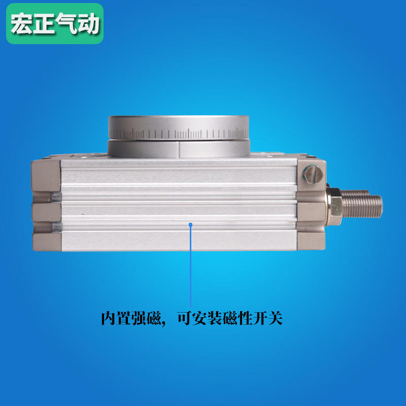MSQB旋转摆动气缸90度180度可调HRQ缓冲10R/20R/30R/50R/70R/100A_虎窝淘