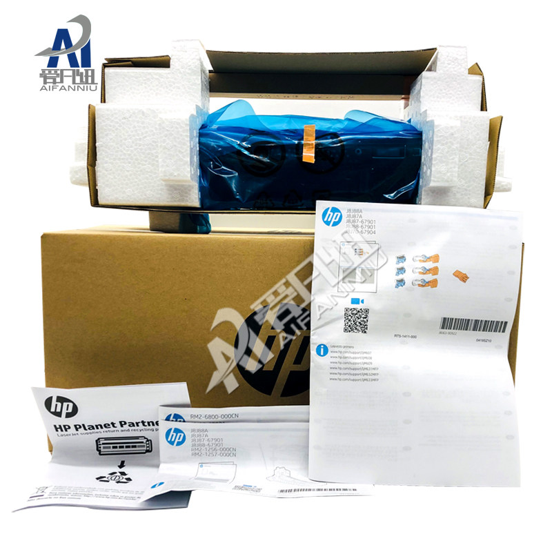 全新原装适用惠普HP 608 607 609 632 631 633 611 60055 60065定影组件热凝器加热组件维护套件 ...