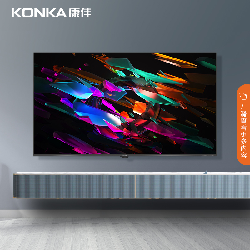 Konka/康佳 Y43 43英寸高清液晶电视机家用官方旗舰店官正品40 50_虎窝淘