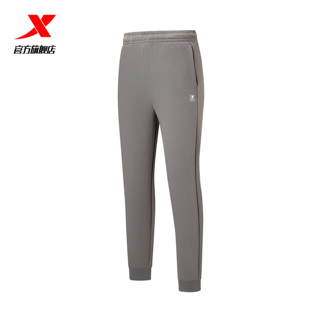 Xtep sports knitted tucked nine-point pants for women 2025 spring new ...