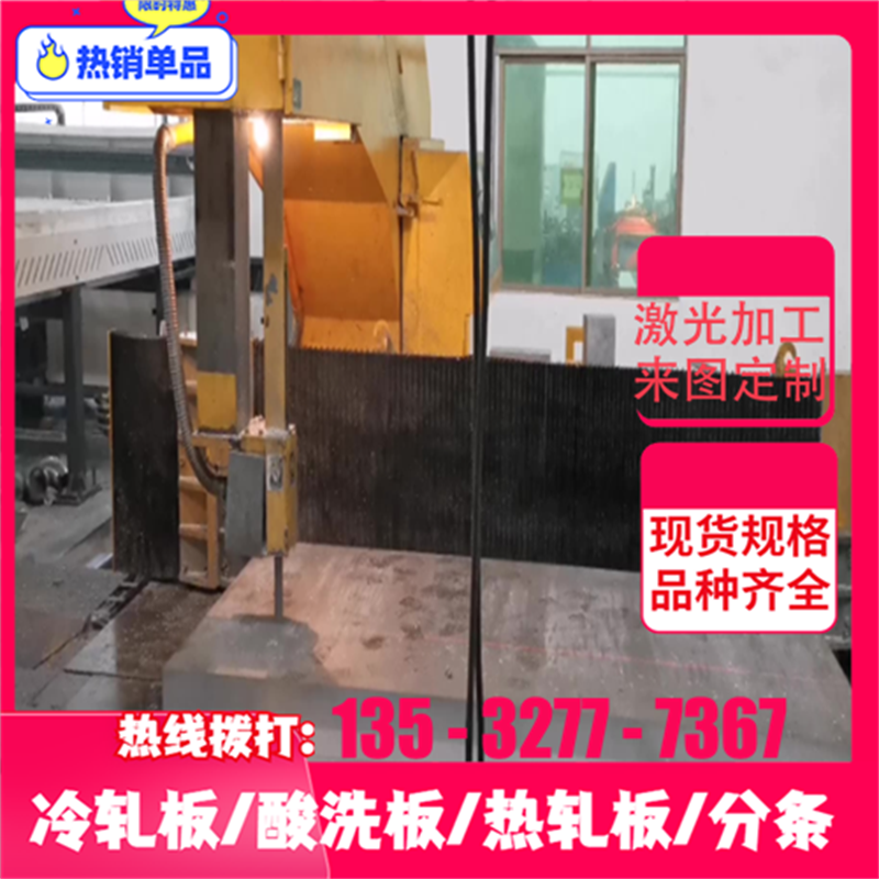 1050A-H16铝合金 7A04-T651深冲压铝板 5A02-H12 8A06-H22 1545_虎窝淘