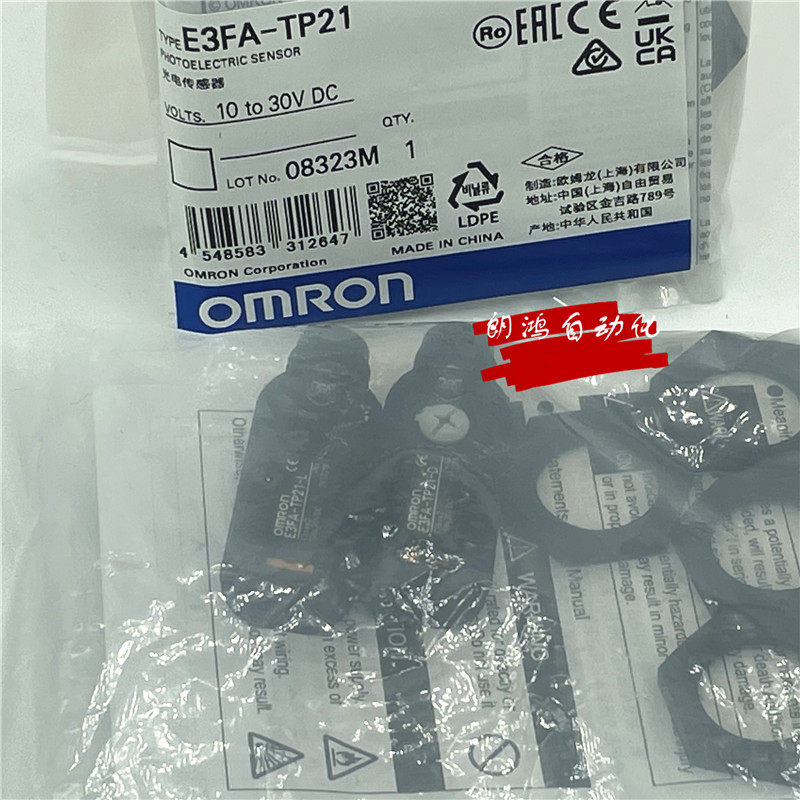 原装 E3FA-TP21欧姆龙OMRON对射光电开关 E3FA-TP21-D/L_虎窝淘