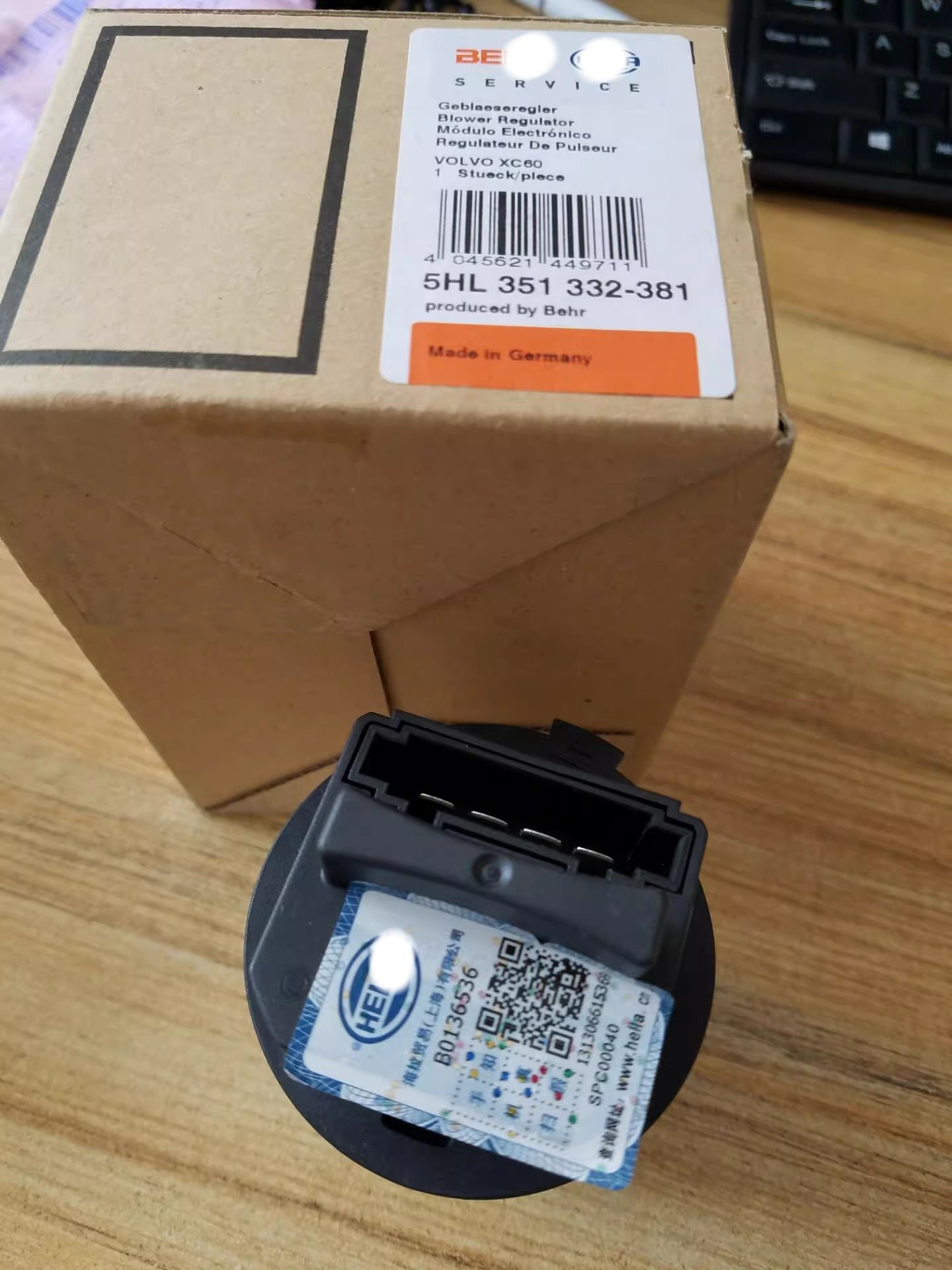 适用于沃尔沃品牌配件XC60S60V60S60LS80L鼓风机电阻_虎窝淘