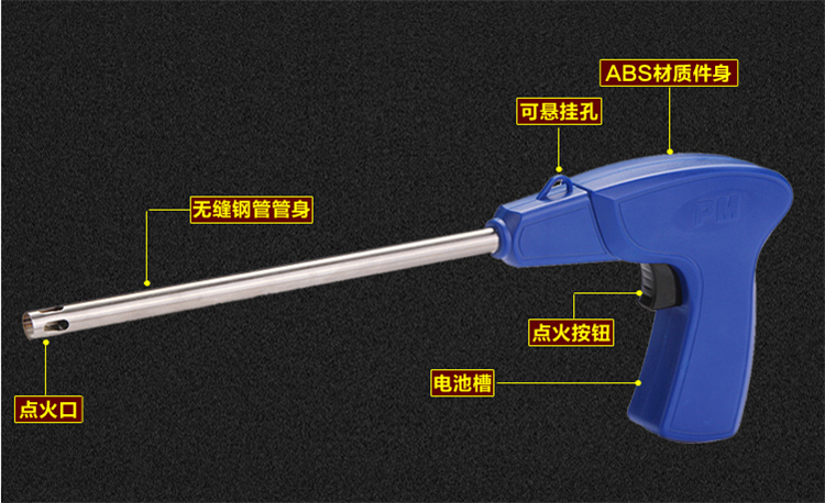 50CM加长电池点火器打火枪煤气灶点火棒酒店饭店餐馆大灶专用_虎窝淘