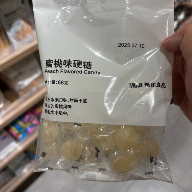 MUJI Sandwich Hard Candy Lemon Soda Flavor Matcha Milk Flavor