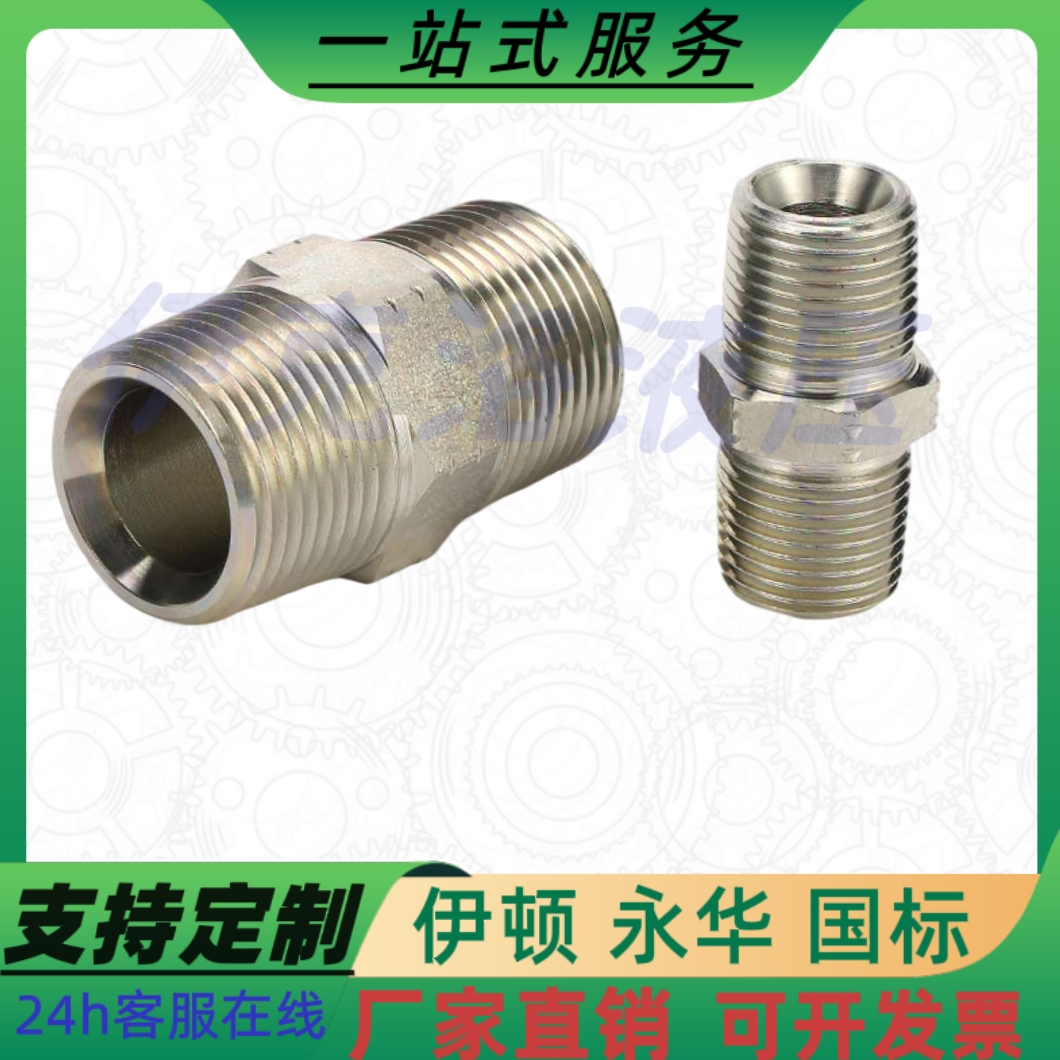 伊顿1NT美制NPT1/4转公英制锥管螺纹R1/2内外变径PT/ZG接头_虎窝淘