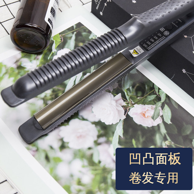 Men's straight and concave curved curved U-shaped semicircular ply ...