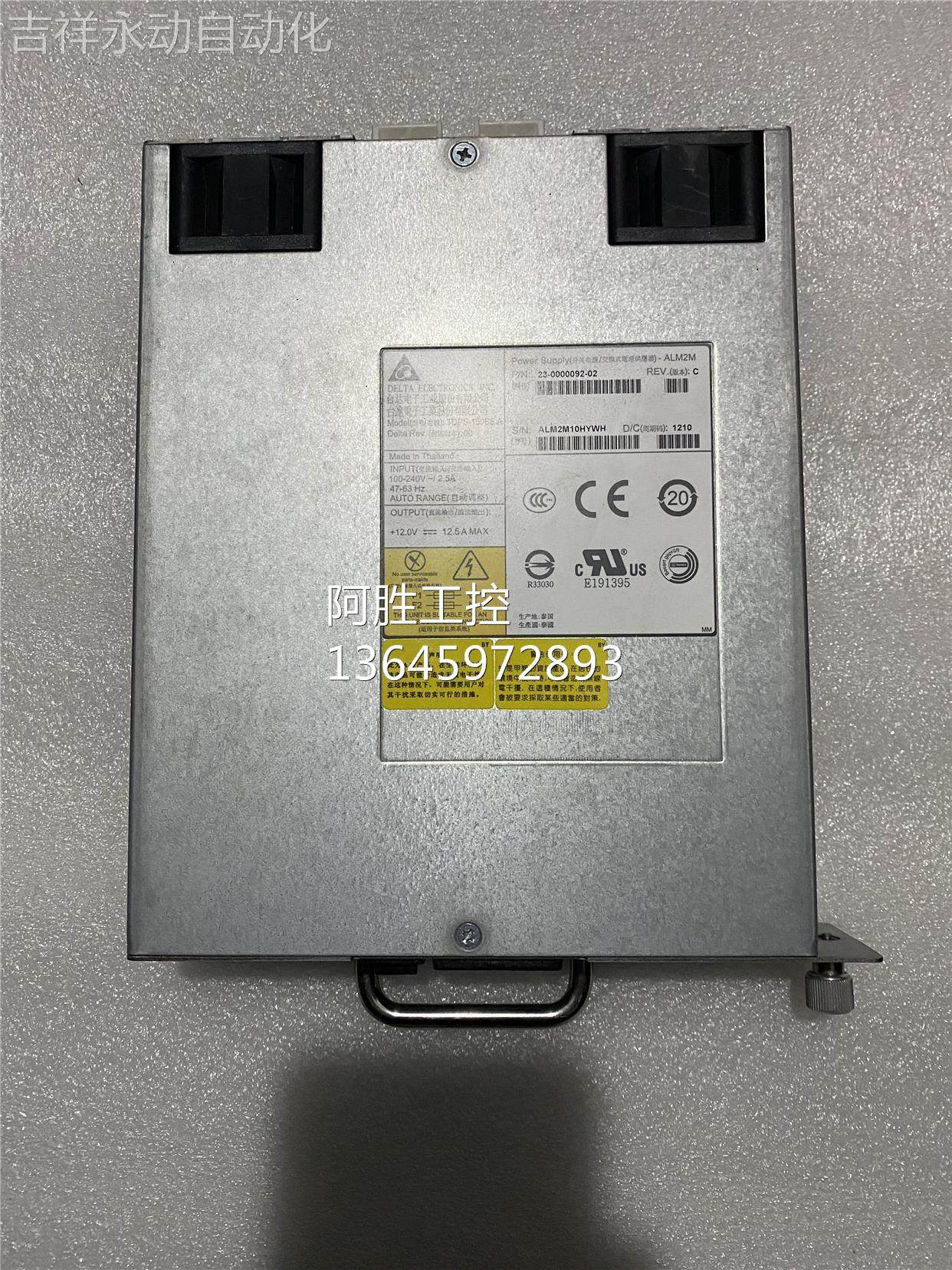 博科/Brocade 5100 6500 ALM2B电源 7001485-J000 23-0000092-02_虎窝淘