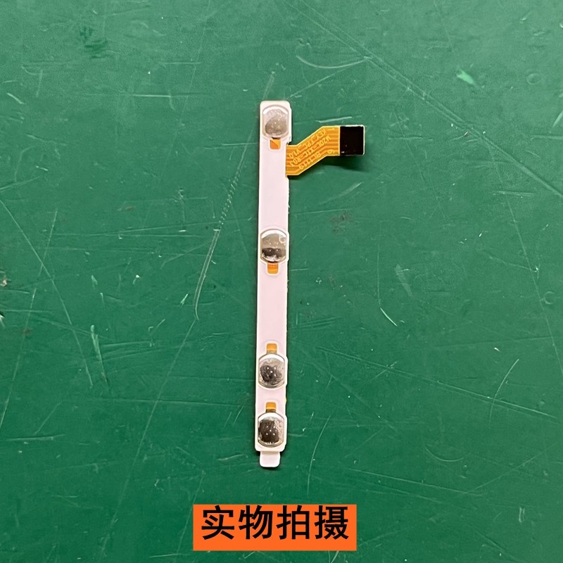 BL1119 M20L-XTC- R03开机音量线R03-KEY XH9469A按键开机排线_虎窝淘