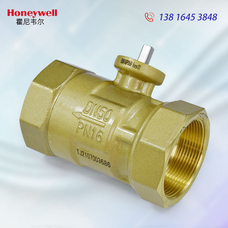 霍尼韦尔比例积分二通阀调节型VBA16P020+MVN7505螺纹电动球阀_虎窝淘