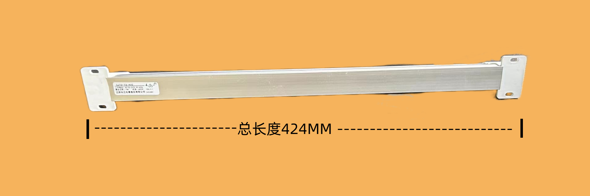 江阴长江电器 柜内灯 CJTD-T5-400 柜内灯 灯管 AC100-240V 6500K_虎窝淘