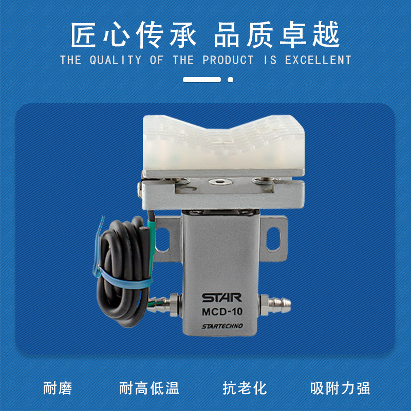 机械手配件1815WD抱具STAR抱具气缸MCD-20WD带夹MCD-20PT厂家直销_虎窝淘