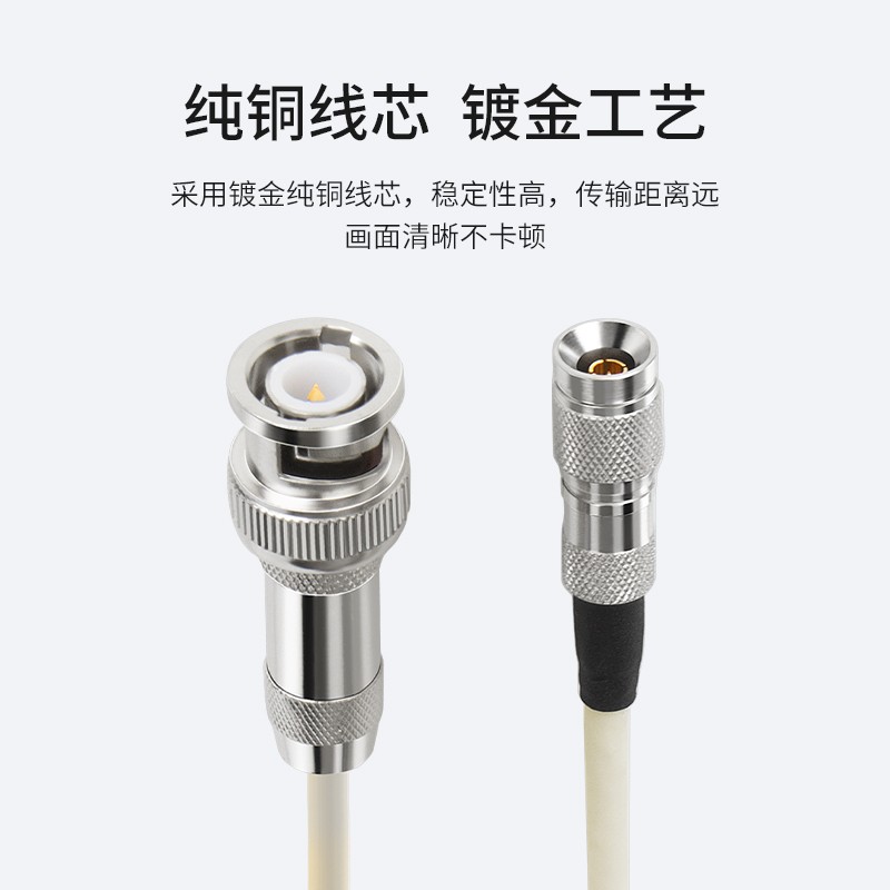 博扬 2M跳线BNC-CC4 2M兆E1接头成品跳线syv75-2-1同轴电缆DDF5米_虎窝淘