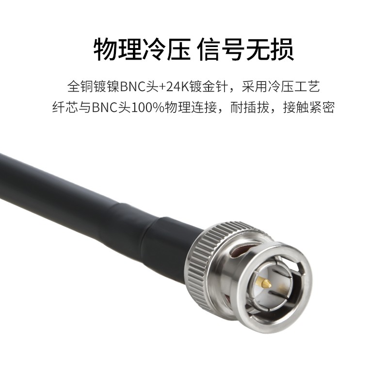 博扬高清3G-SDI线 35米同轴BNC线专业摄像机线/广播级直播专用_虎窝淘
