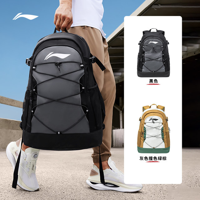Li Ning Backpack Middle and High School College Student Bags Men's and ...