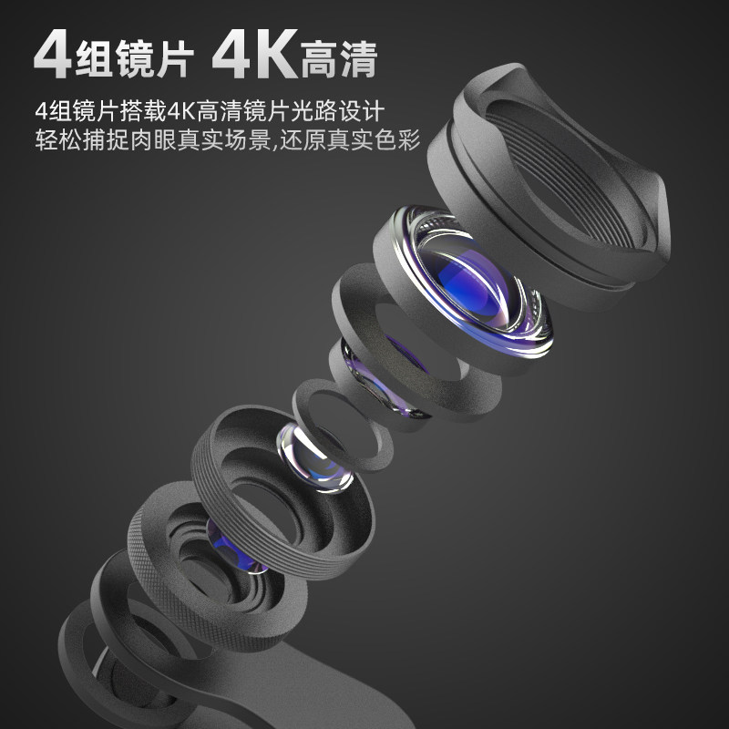 fujing 4K超广角微距镜头适用于苹果手机摄影前置镜头趣味鱼眼外接高清摄像头_虎窝淘