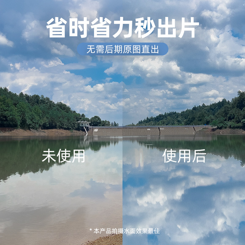 fujing水面天空倒影手机拍照镜头辅助镜子支架户外风景游玩天空之镜拍摄出片夹子神器_虎窝淘
